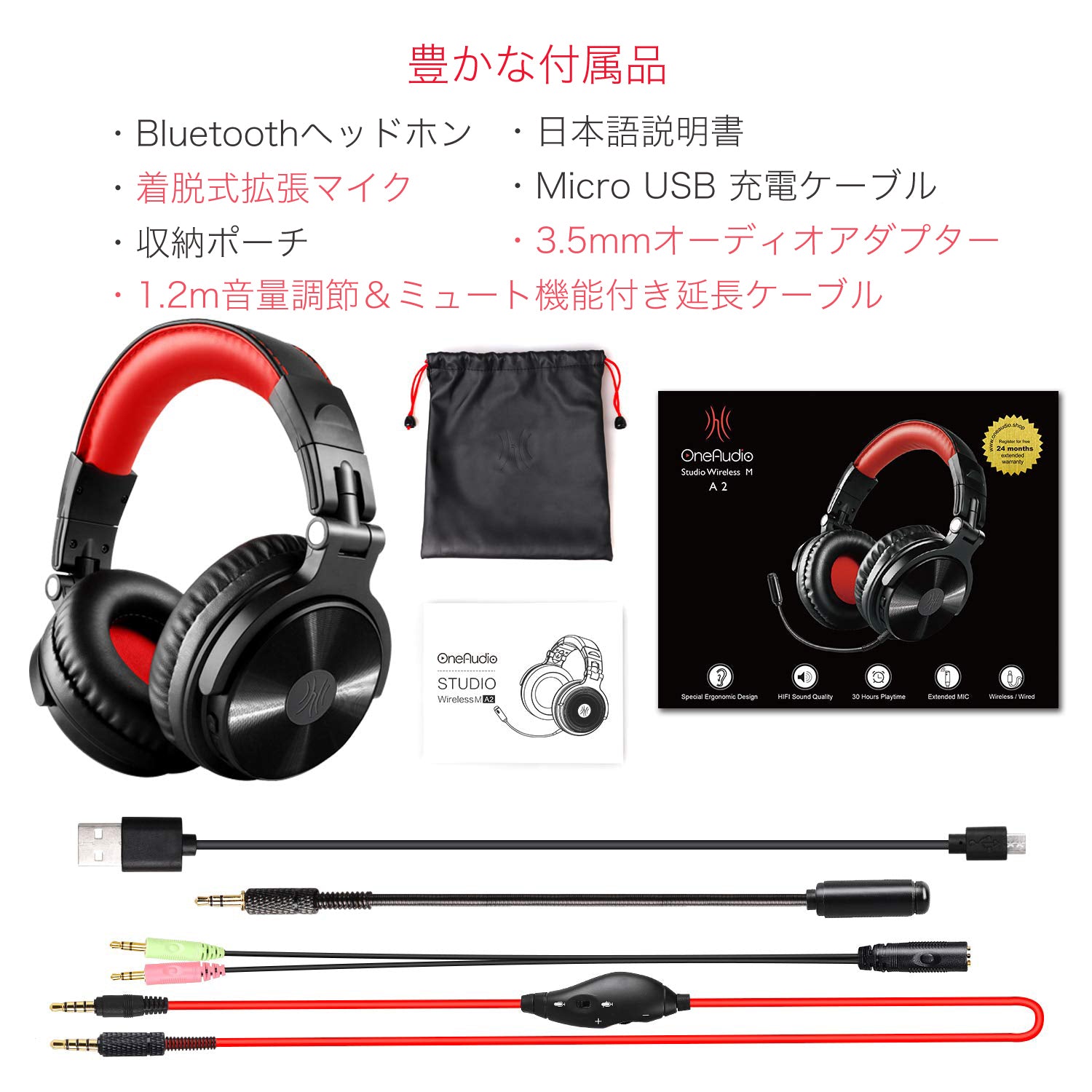 OneOdio ProM ゲーミングヘッドセット Bluetooth搭載 Xbox /PS4/PC対応